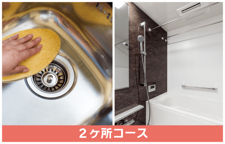 クリーニングラボ 自社開発GZOK SHIELD（静電反発防汚コーティング） 持続シールド – クリーニング・ラボ